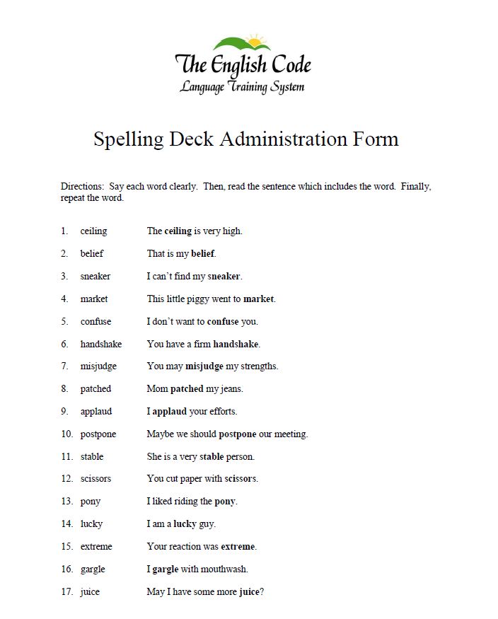 Spelling Deck Admin Form